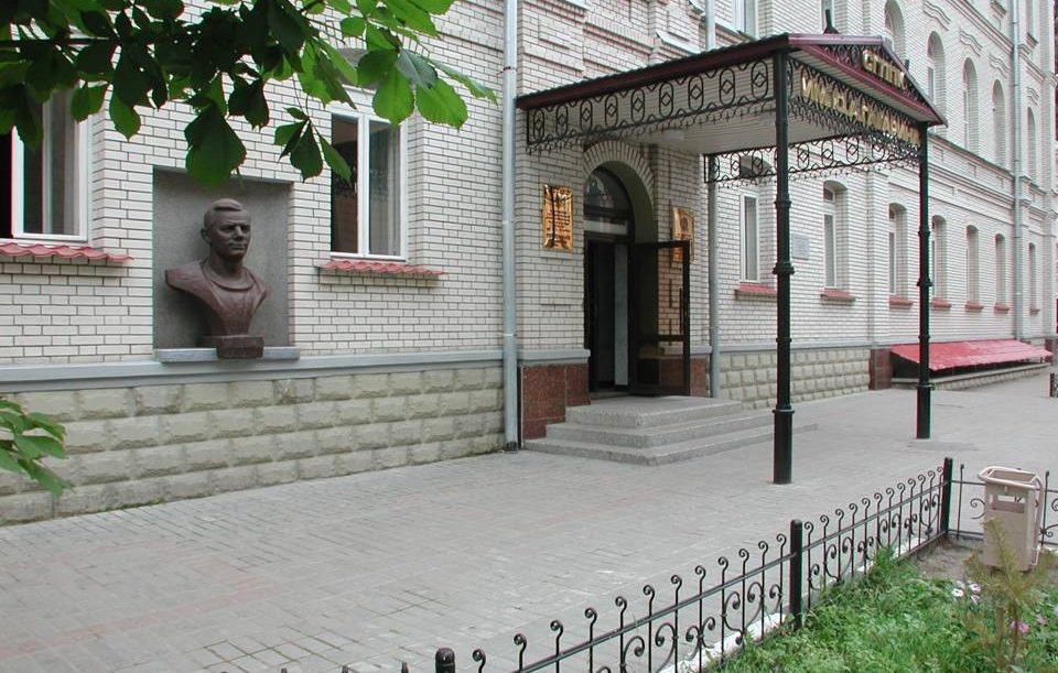 Yuri Gagarin national museum
